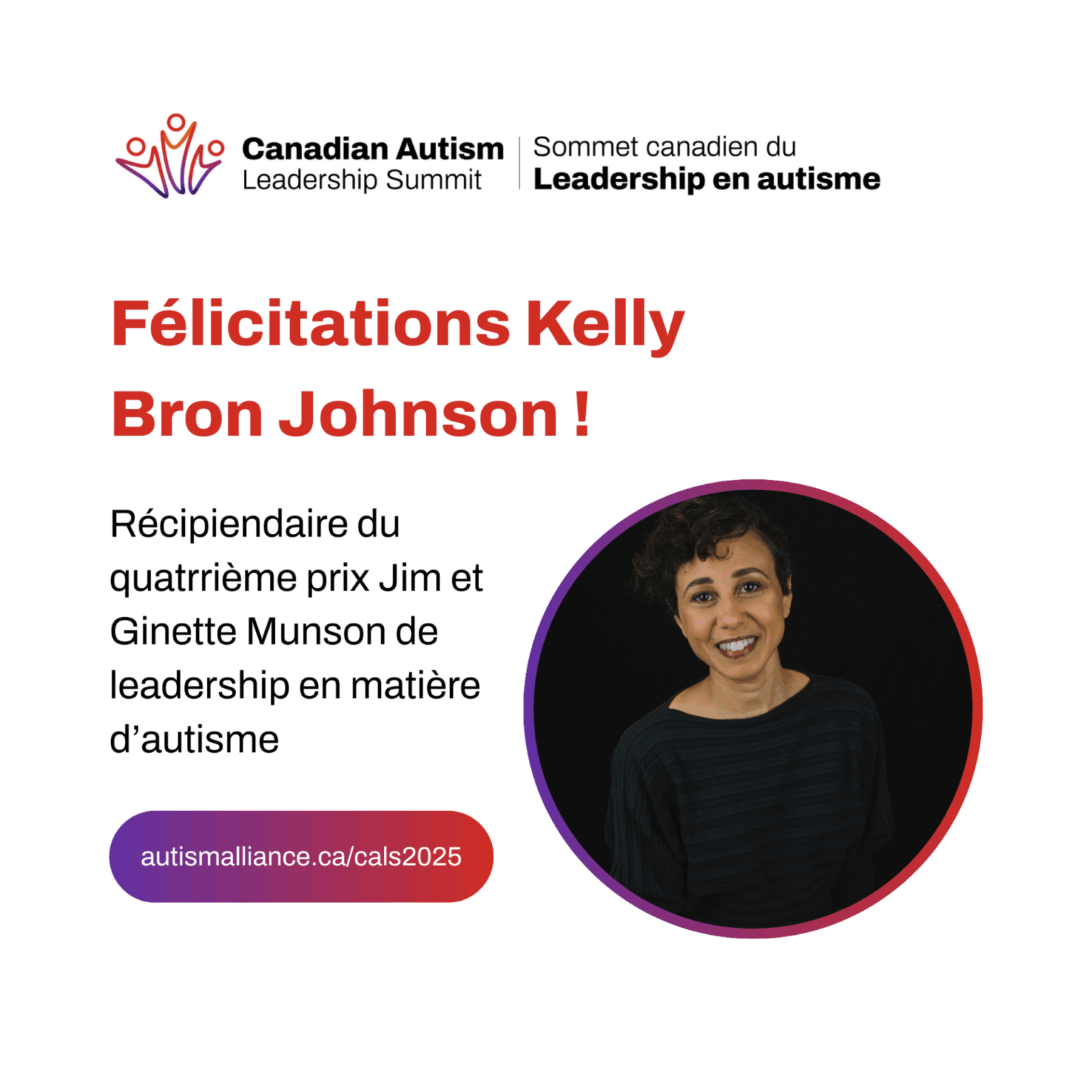 Kelly Bron Johnson reçoit le quatrième prix annuel Jim et Ginette ...